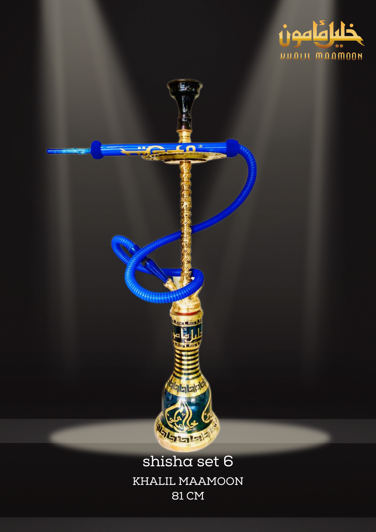 Khalil Maamoon - Shisha Set 06 – AL FAKHER MY
